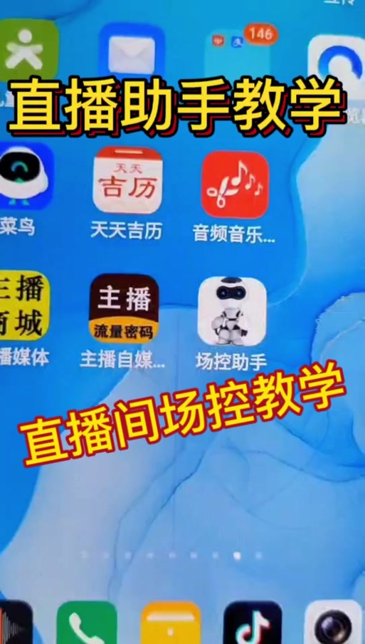 亿播机顶盒恢复出厂设置图标