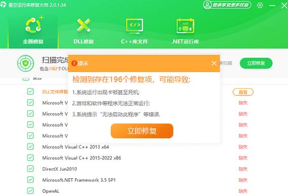 小米手机老是弹出智能卡图标