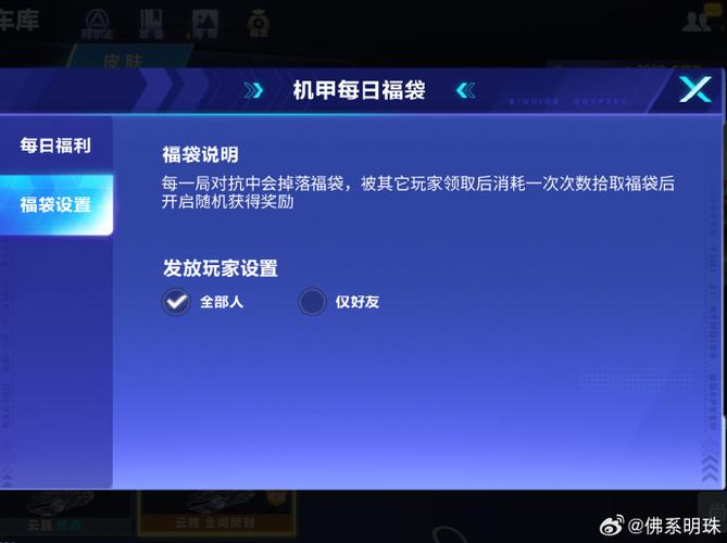 qq飞车手游无限喷脚本2021图标