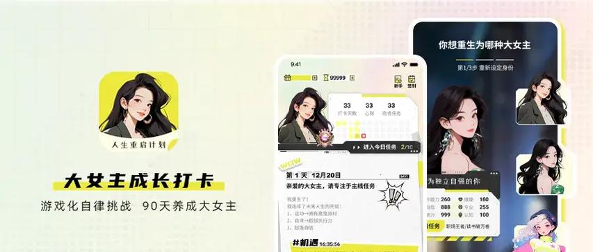 介绍自己的app图标