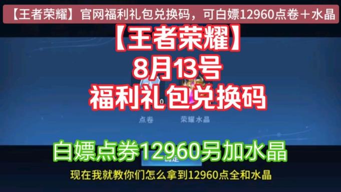 金铲铲990点券多少人民币图标