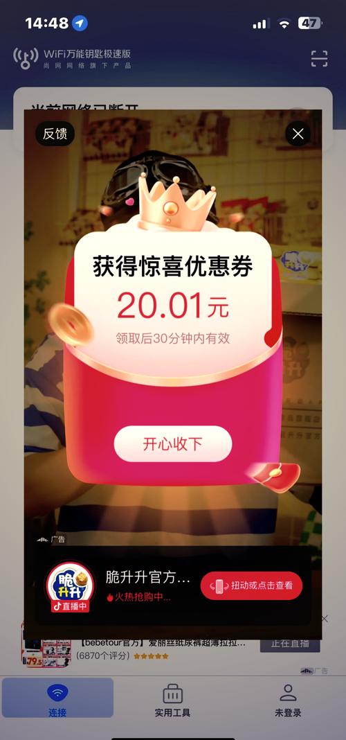 淘宝退货会退优惠券吗图标