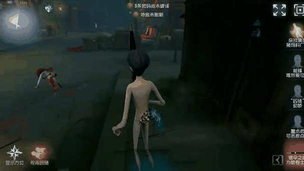 怎样跳过第五人格的新手训练截图