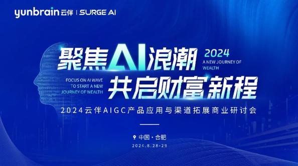 网易云双人关系可以共用会员吗图标