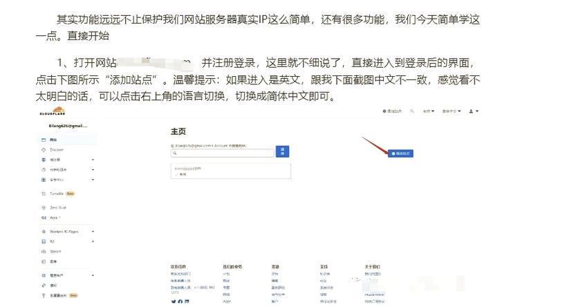 十万ip网站广告费图标