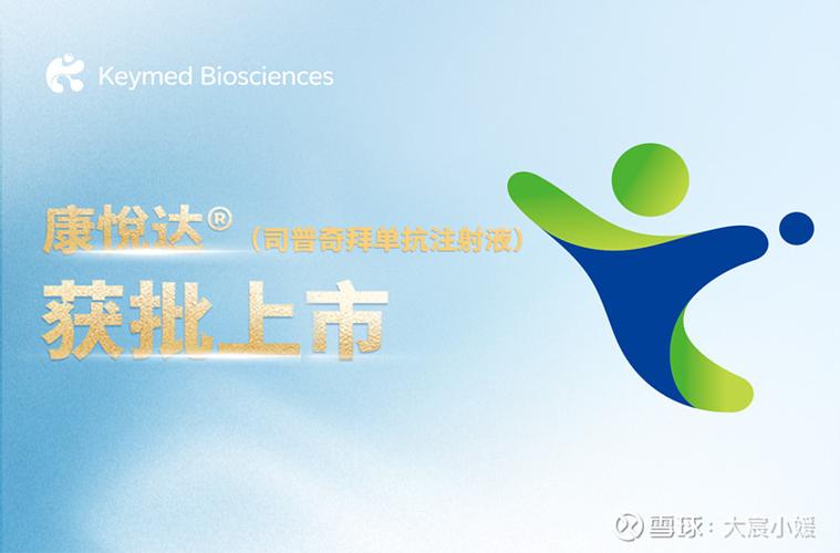 择必达是哪个国家生产的图标