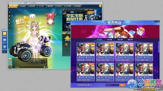 飞车星光秀场在哪