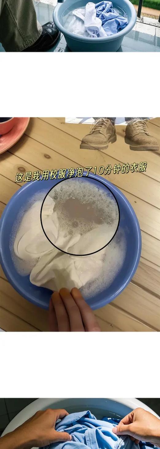 怎样洗白色的衣服使它变得更白呢