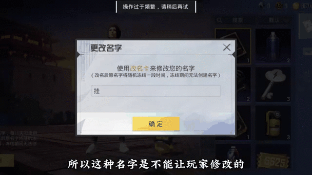 没人用的游戏id双字和平精英