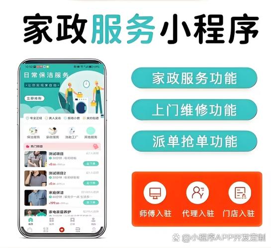 如家小程序怎么退出账号截图