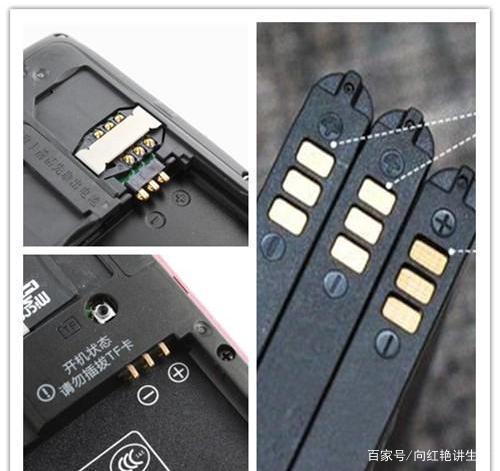 手机电池四个触点接线截图