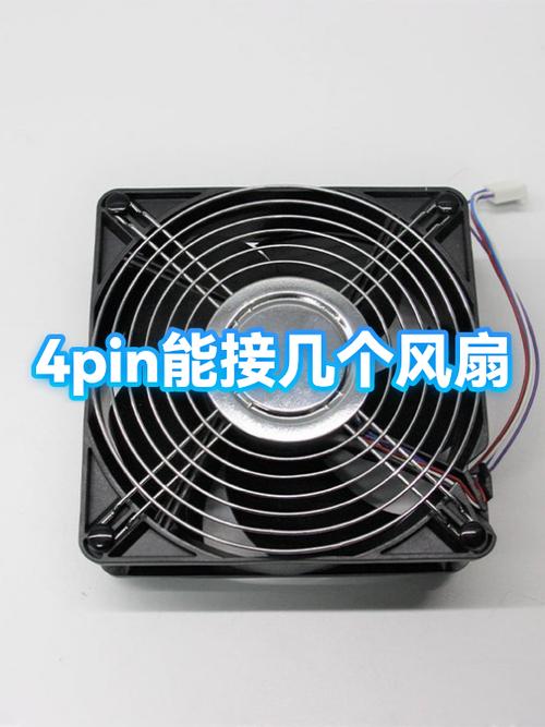 4pin风扇能插到3pin上吗图标