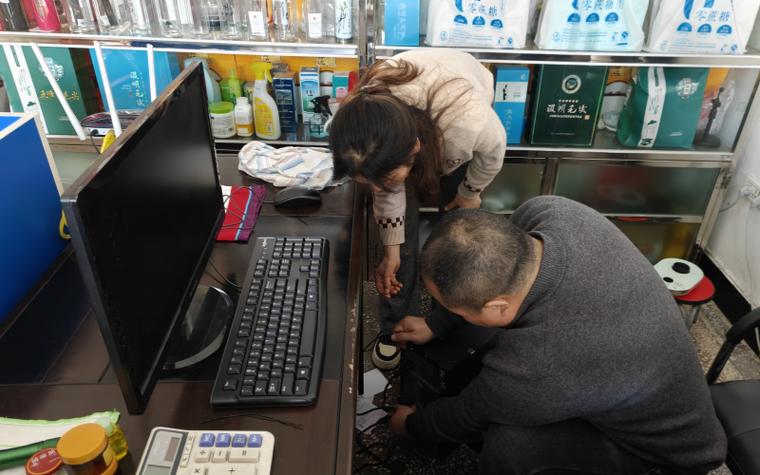 电脑上门安装服务图标