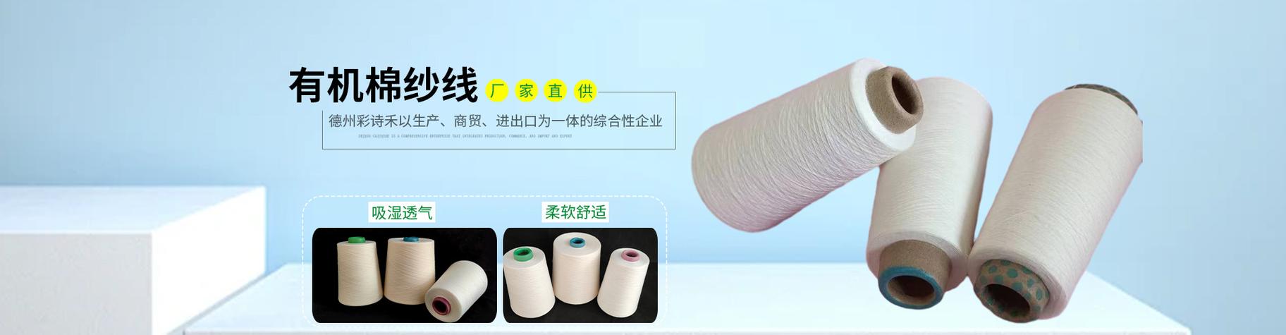 九一纺织网站