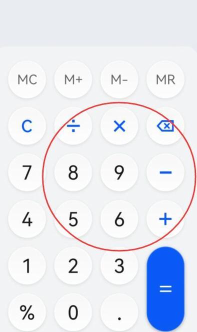 手机上计算器哪儿找截图