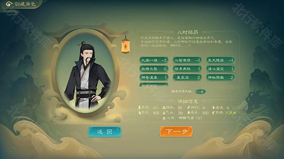 觅长生最新版下载图标