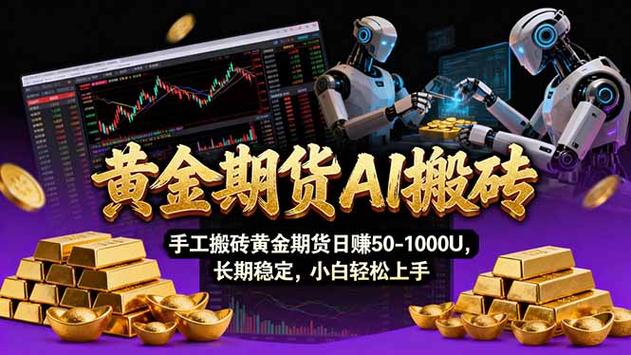 网络赚钱的有什么项目啊图标