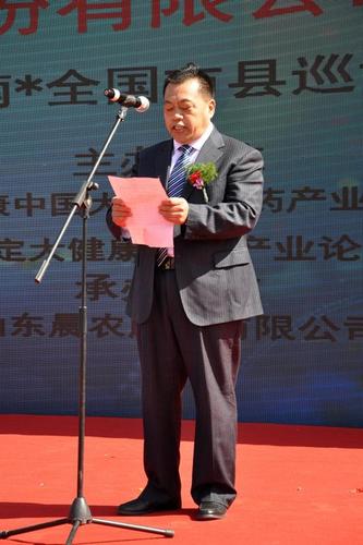 晨农集团董事长简介