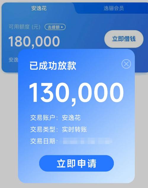 借一千块钱去哪个app借图标