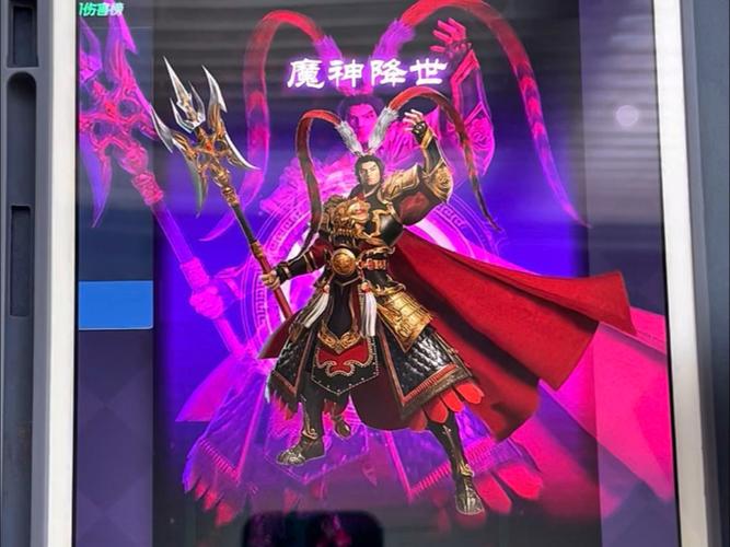 三国传3.0魔神吕布隐藏