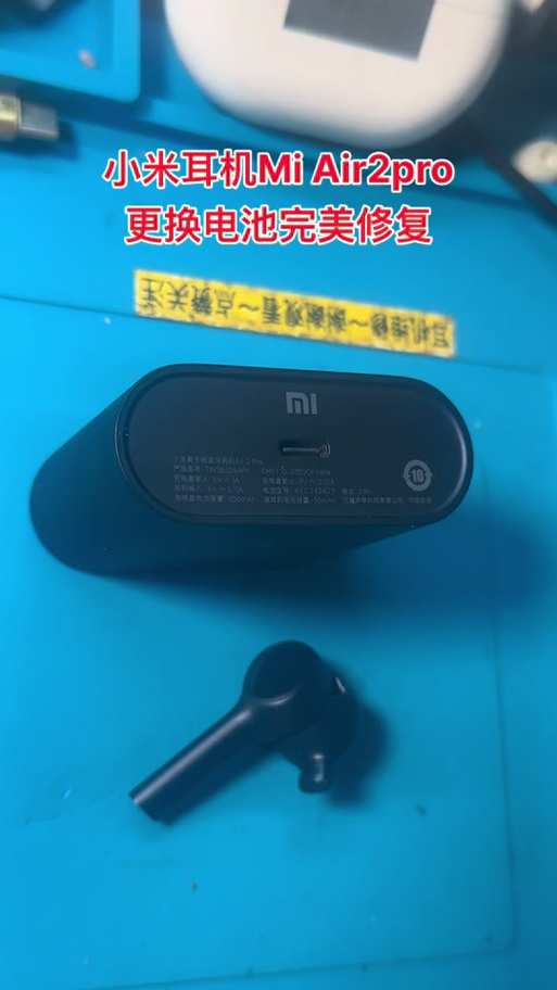 红米耳机恢复双耳模式图标