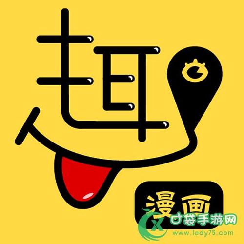 趣漫画免费版下载图标