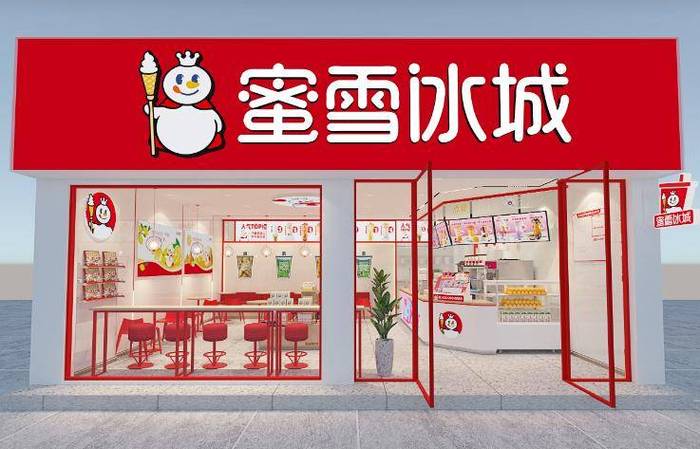 蜜雪冰城门店图标