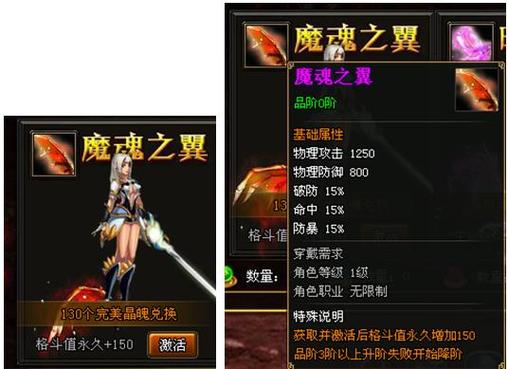暗黑魔魂多开截图