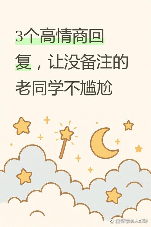 微信有备注的人突然没备注了截图