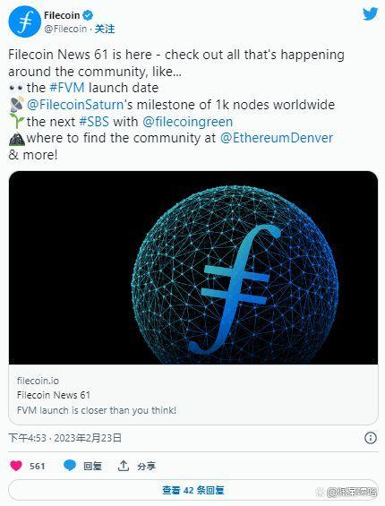 fil币值得长期投资吗图标