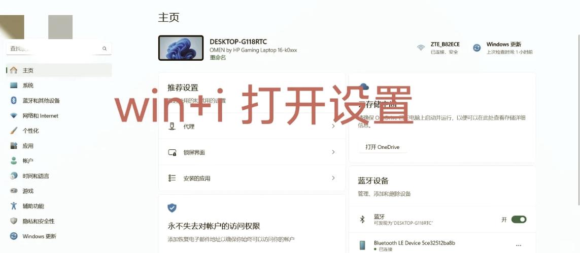 wifi密码怎么查自己家密码图标