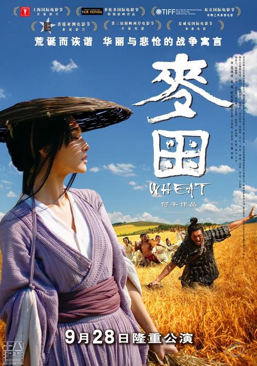 麦田影视app官方下载图标