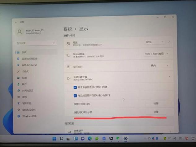 投影仪投屏卡顿图标