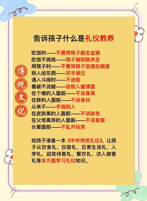 别人说恭喜恭喜怎么礼貌回复图标