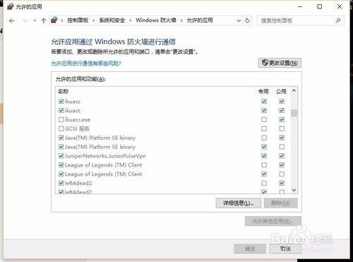 mc登陆失败无效的会话截图