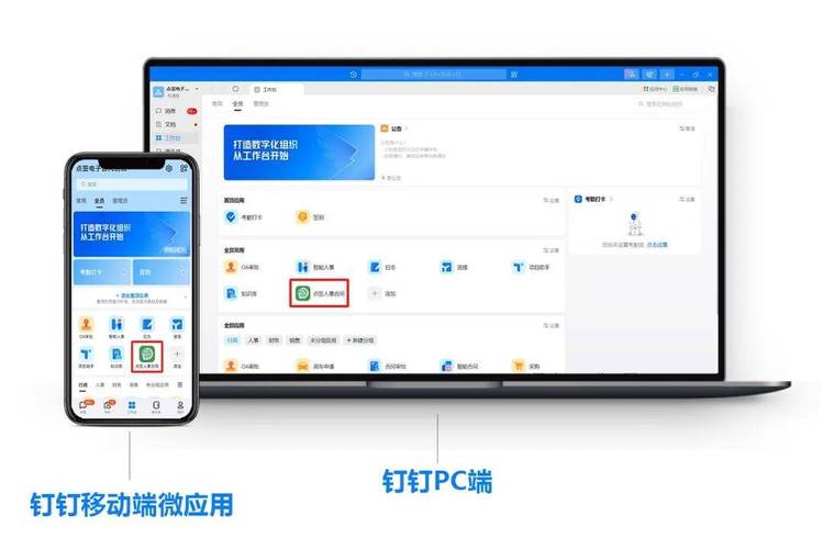钉钉怎么转账给个人图标