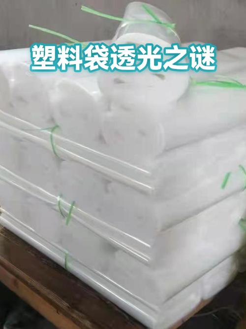 黑色塑料袋透光吗图标