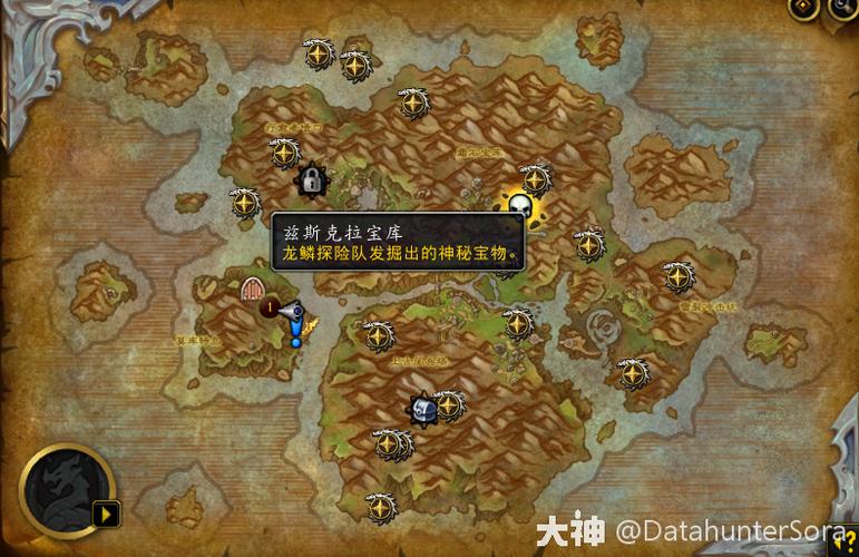 魔兽世界宝库攻略图标