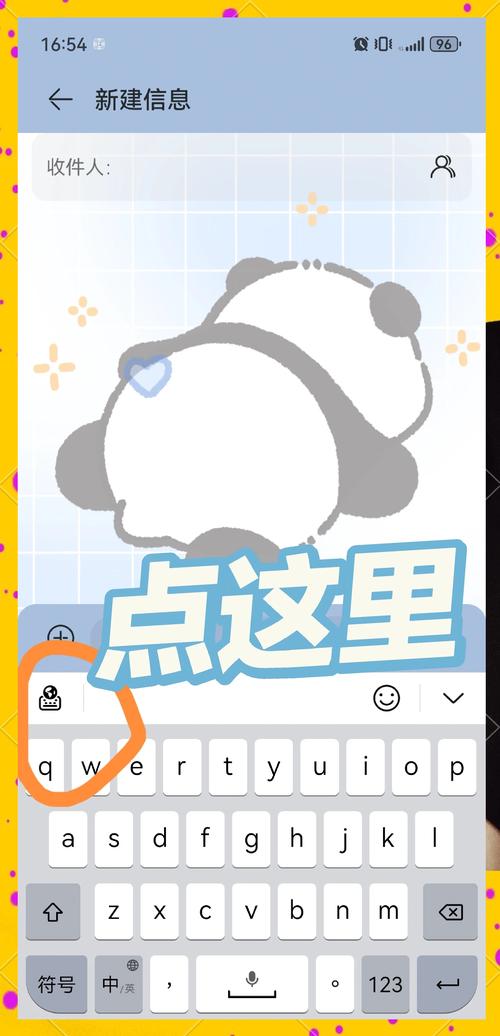 读取本机识别码怎么开启截图
