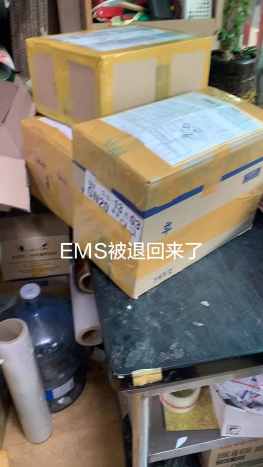 快递站几天不去拿会退回去图标