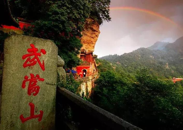 日本人为什么不打武当山图标