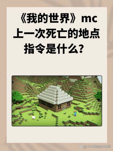 我的世界发射火球指令手机版图标