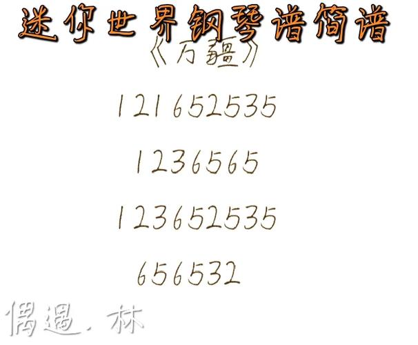 迷你世界bgm纯音乐图标