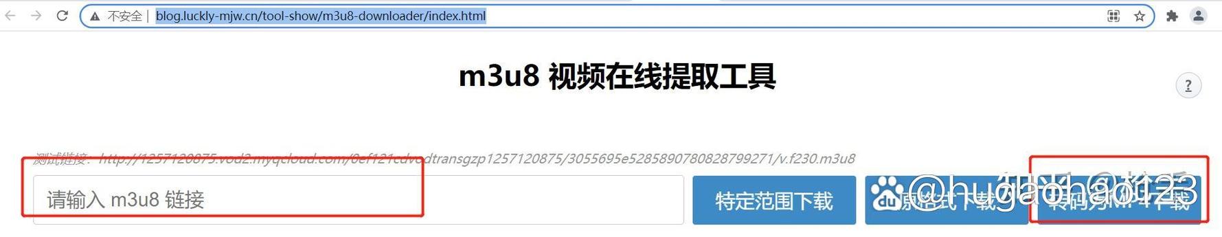 视频格式m3u8图标