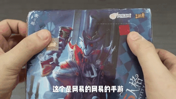 第五人格卡包图标
