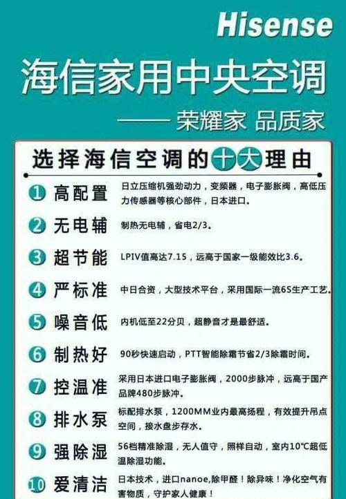 海信售后电话24小时人工电话图标