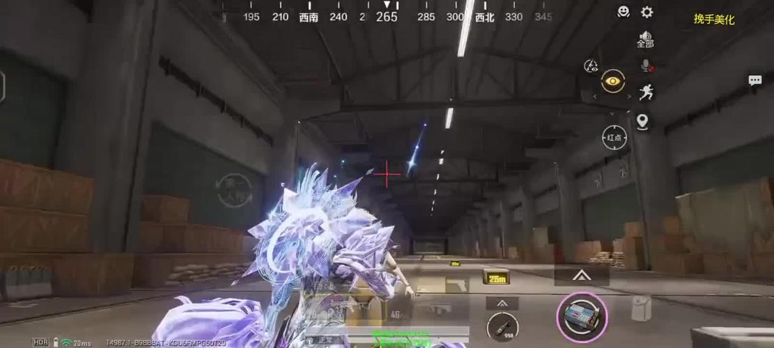 pubg公益美化图标