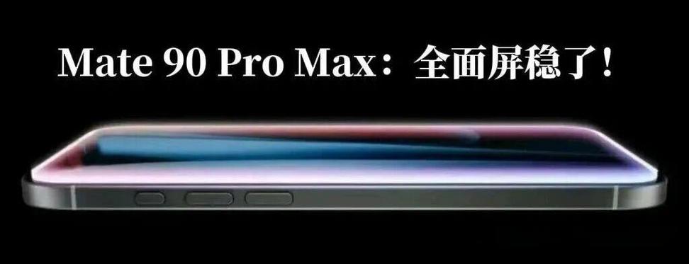 画质maxpro官方版图标