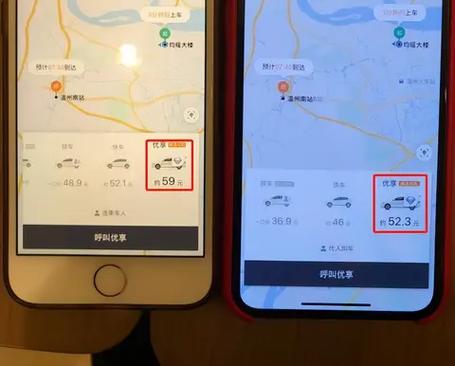 滴滴轻享降级后还能接单吗图标