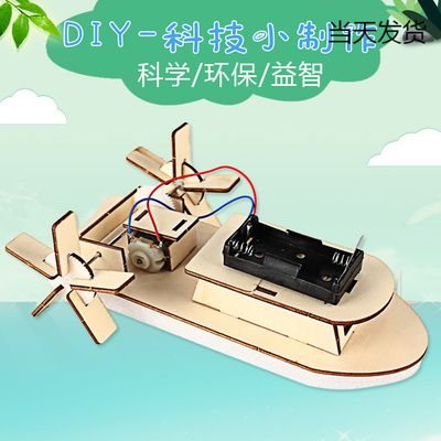 益智科技图标
